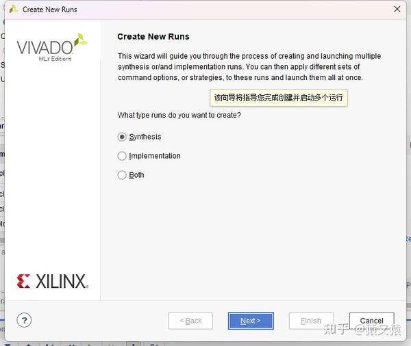 Vivado/Tcl之Vivado应用（一）Vivado设计流程管理 - 知乎
