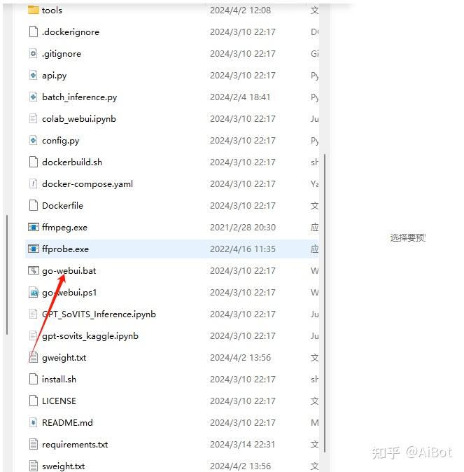 AI克隆音色，GPT-SoVITS-V3 低成本克隆声音、训练、推理、人声分离、背景音分离等 - 知乎