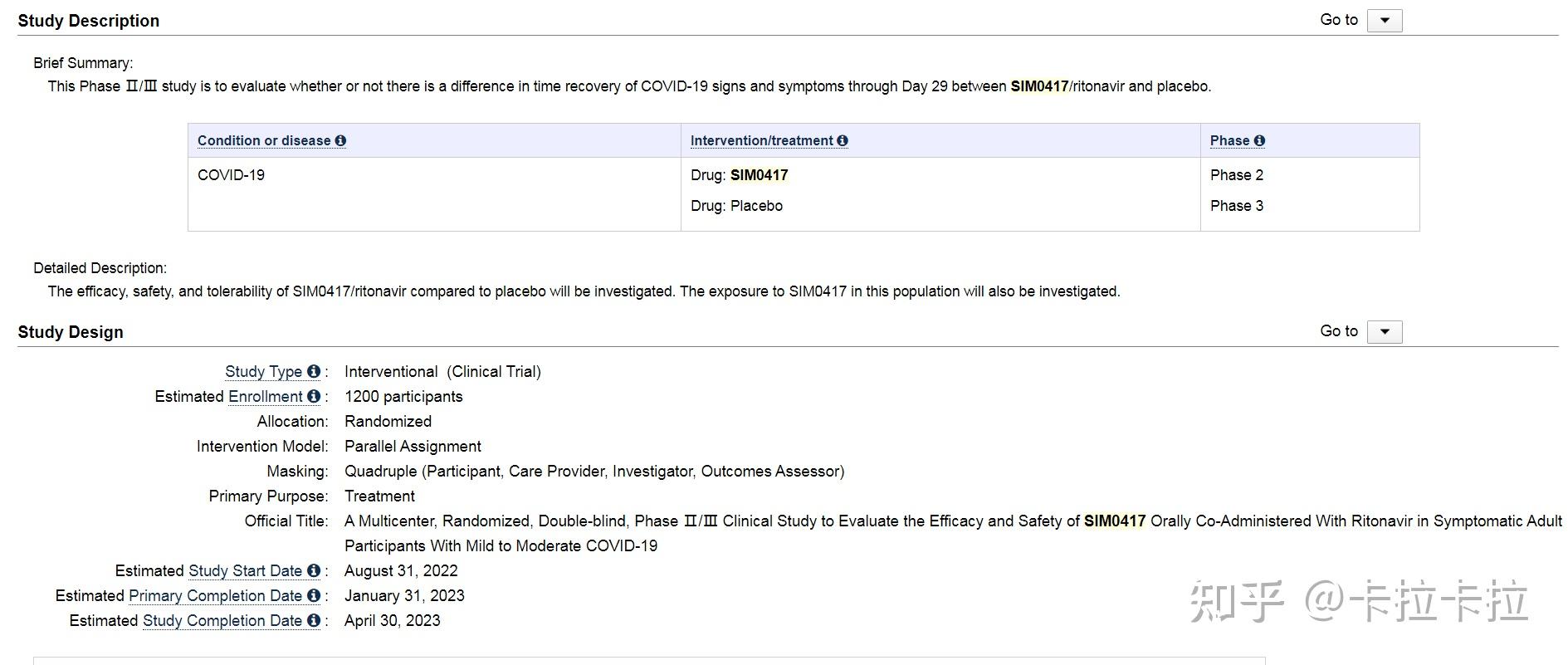 喜讯：国产抗新冠病毒口服药物已完成III期临床实验病人招募，预计最快明年2月份上市 - 知乎