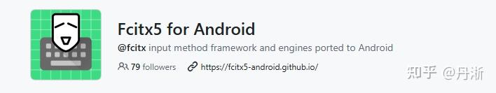 小企鹅输入法安卓版（Fcitx5 For Android）体验暨如何自订双拼方案 - 知乎