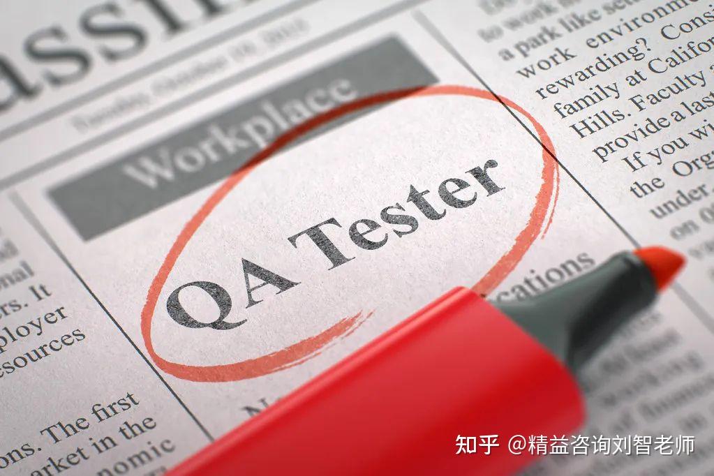 品控（qc）和品保（qa）的区别 知乎