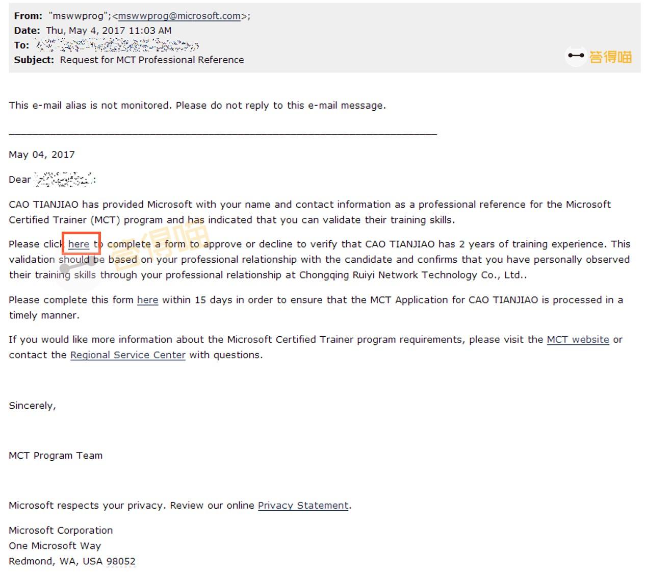 如何申请微软认证讲师/MCT - 知乎
