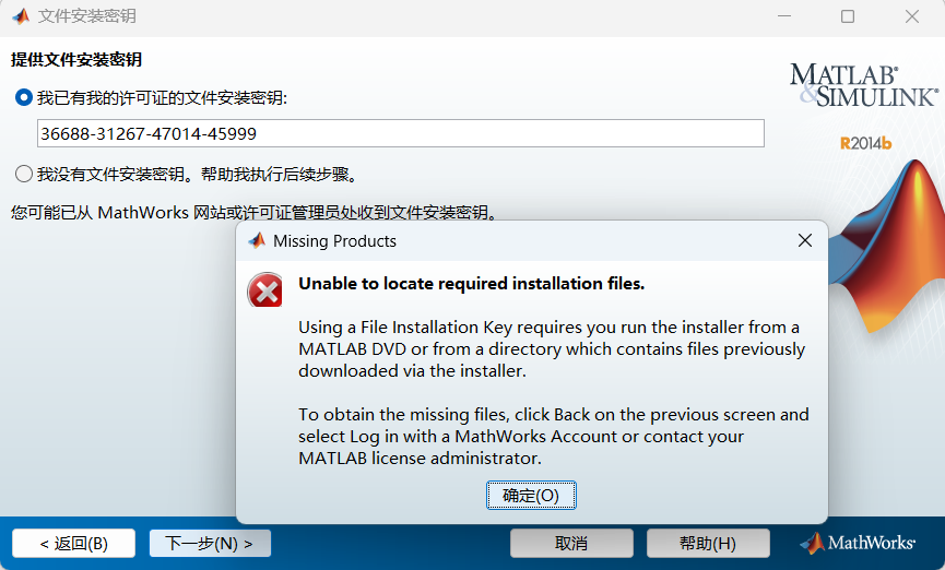 MATLAB--64位系统安装32位软件 - 知乎