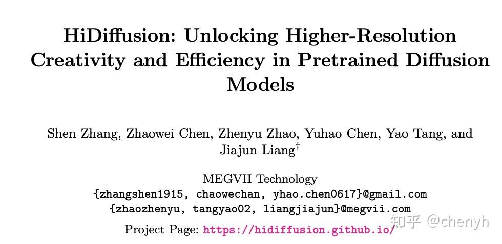 Hidiffusion：一行代码实现高清大图生成！ - 知乎