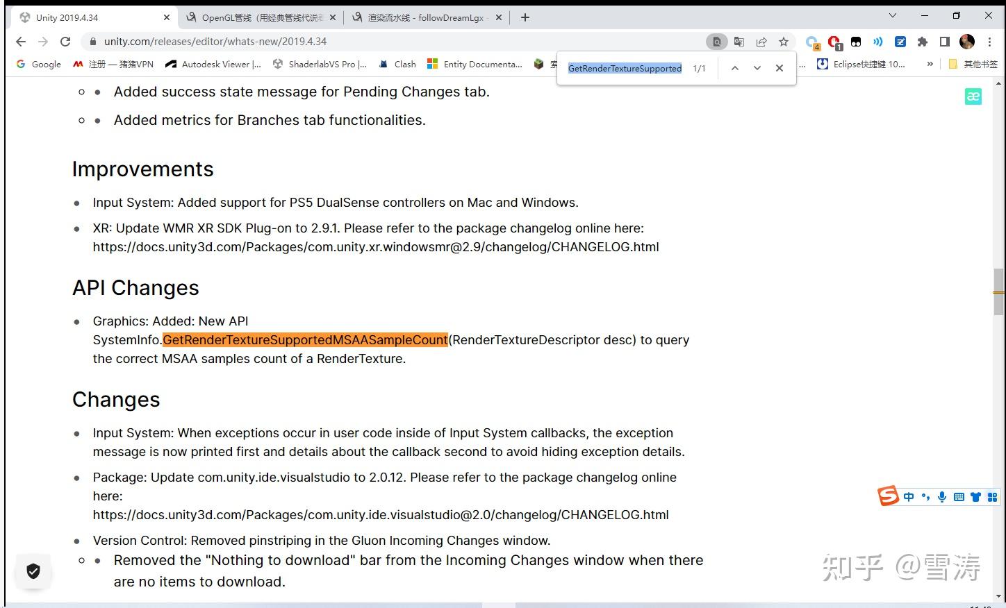 Unity MSAA sampleCount 数量是否支持判断 - 知乎