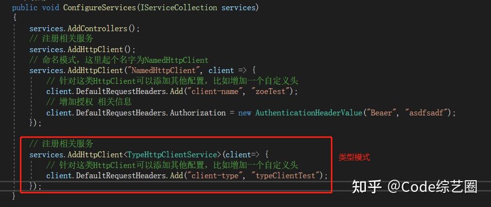 把HttpClient换成IHttpClientFactory之后，放心多了 - 知乎