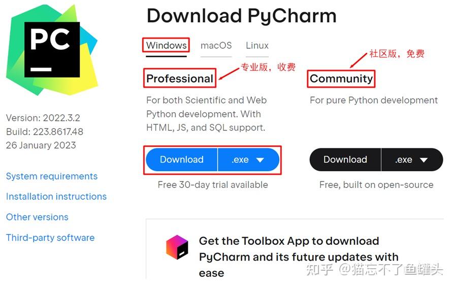最详细的PyCharm安装保姆级教程来啦~快来围观吧！ - 知乎