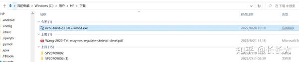 2022-windows本地BLAST+安装 - 知乎