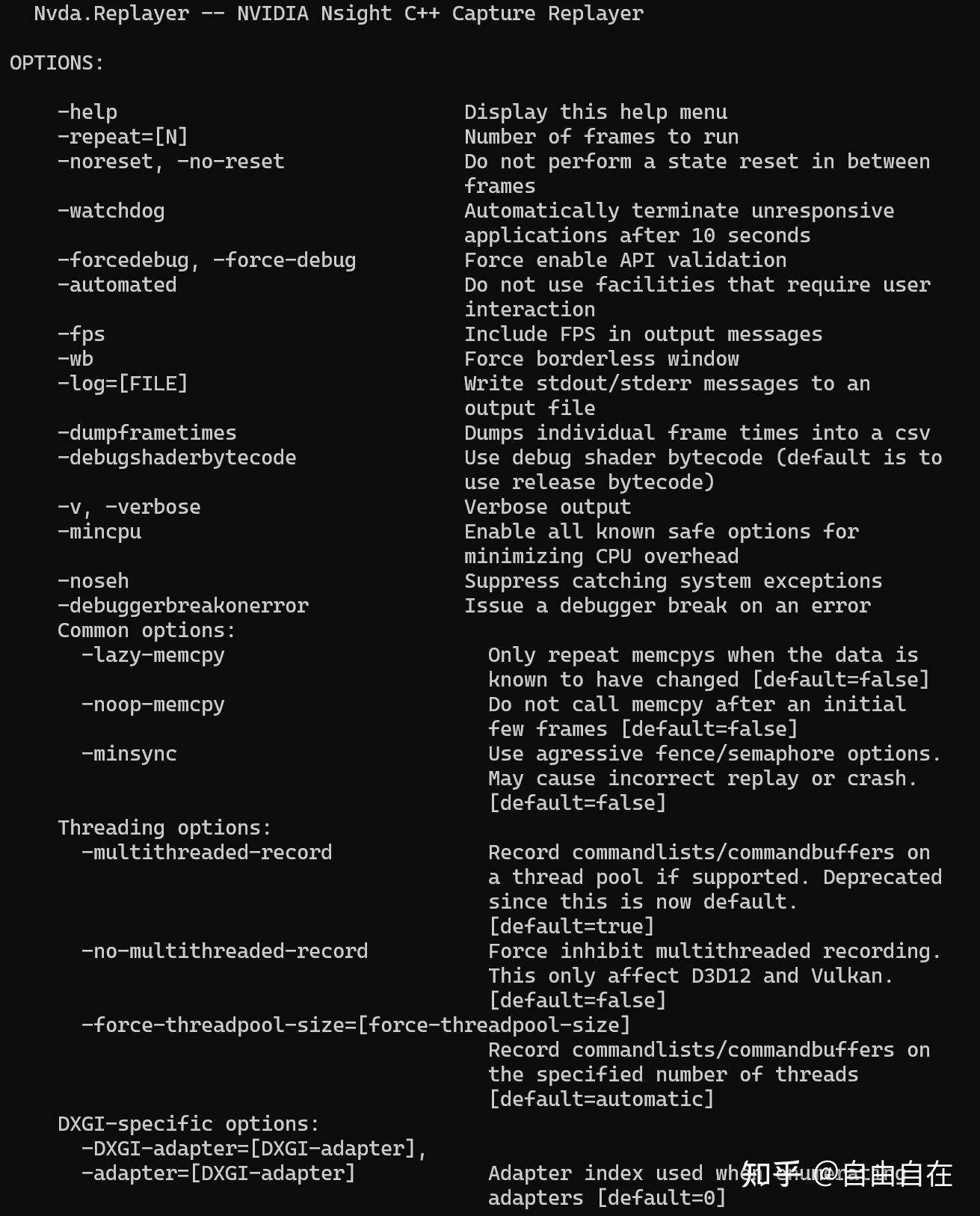 Nsight Graphics Frame Debugger and C++ Capture - 知乎