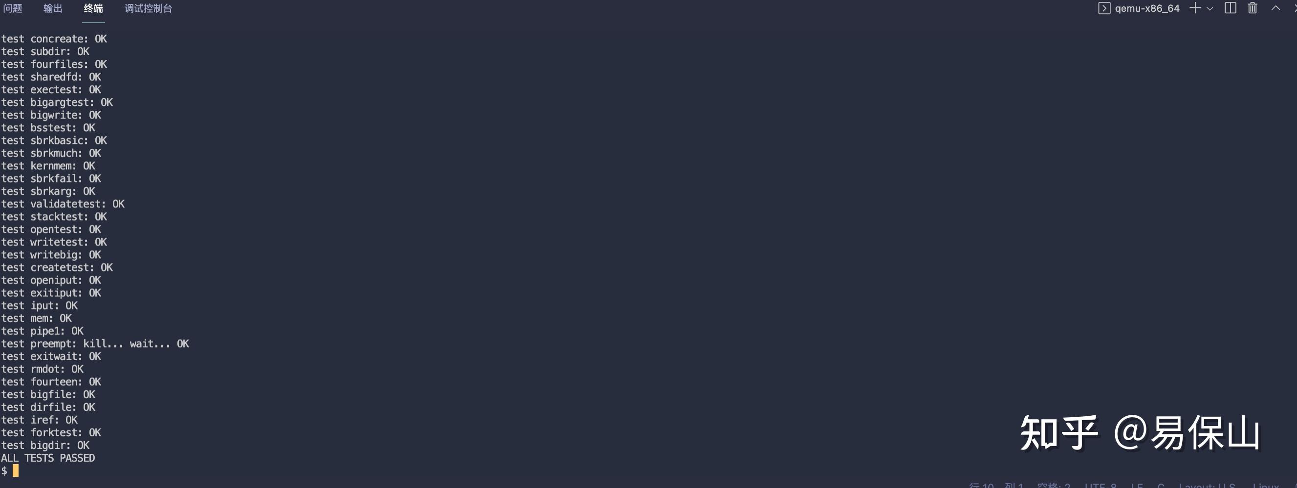 MIT6.S081 - Lab5 Lazy（延迟分配） - 知乎