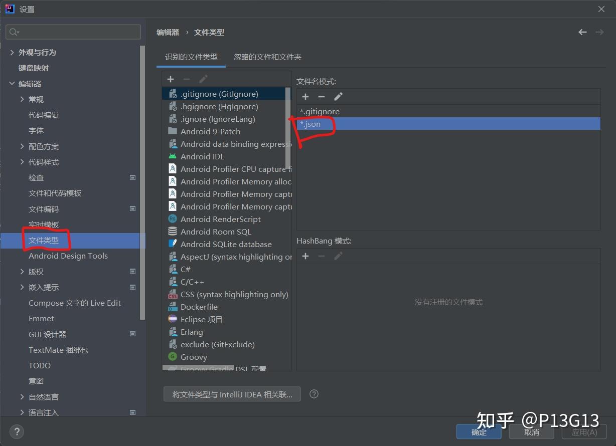 Idea编辑器applicationyml配置中自动提示springboot属性 知乎 