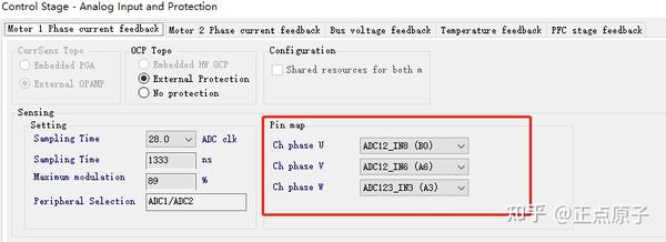 《DMF407电机控制专题教程》第27章 FOC - 知乎