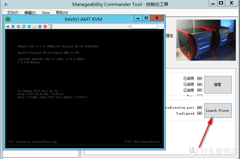 电脑死机蓝屏也能远程重启：Intel AMT远程管理使用教程 - 知乎