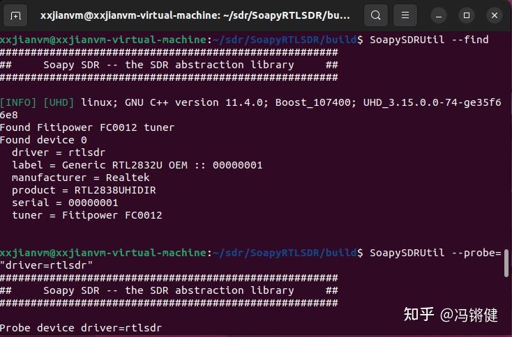 sdr驱动篇 6. ubuntu编译安装rtl-sdr驱动 - 知乎