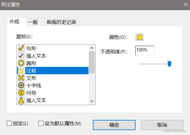 Adobe Acrobat Pro教程/新手入门操作指南 - 知乎