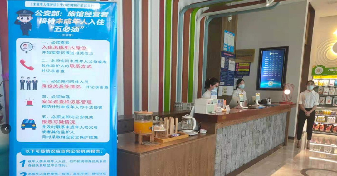 护航未成年人住宿安全!公安部发布10起典型事例 知乎