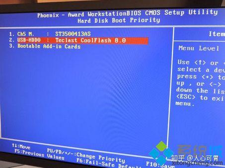win7 bios设置u盘为第一启动项方法 - 知乎