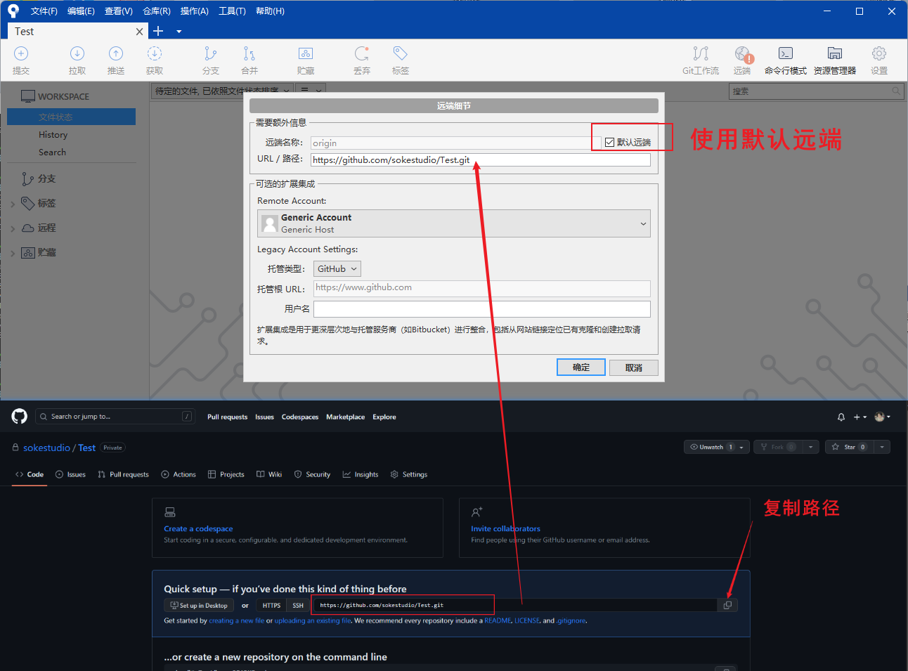 Sourcetree安装教程及使用 - 知乎