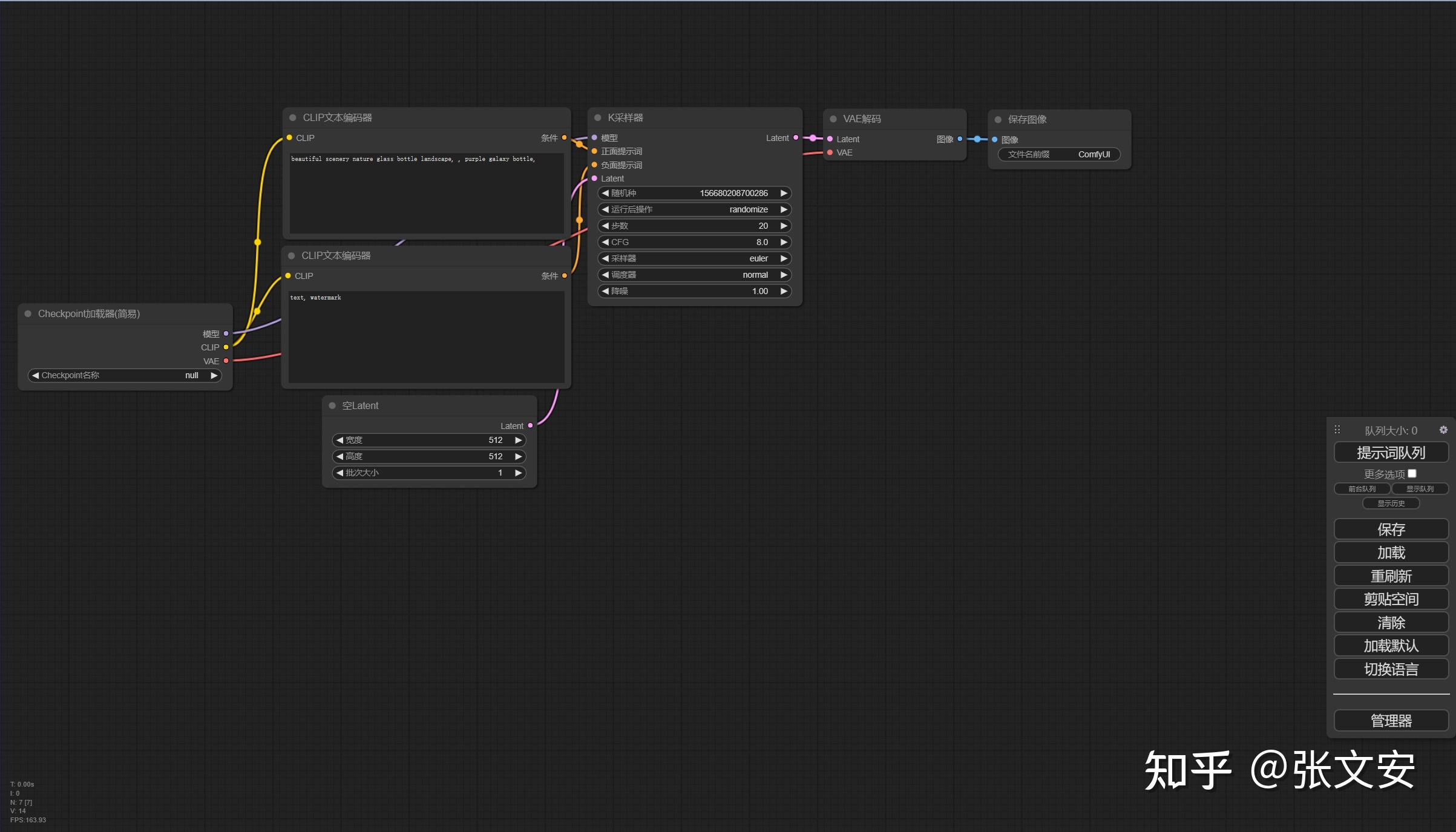 comfyUI安装教程 - 知乎