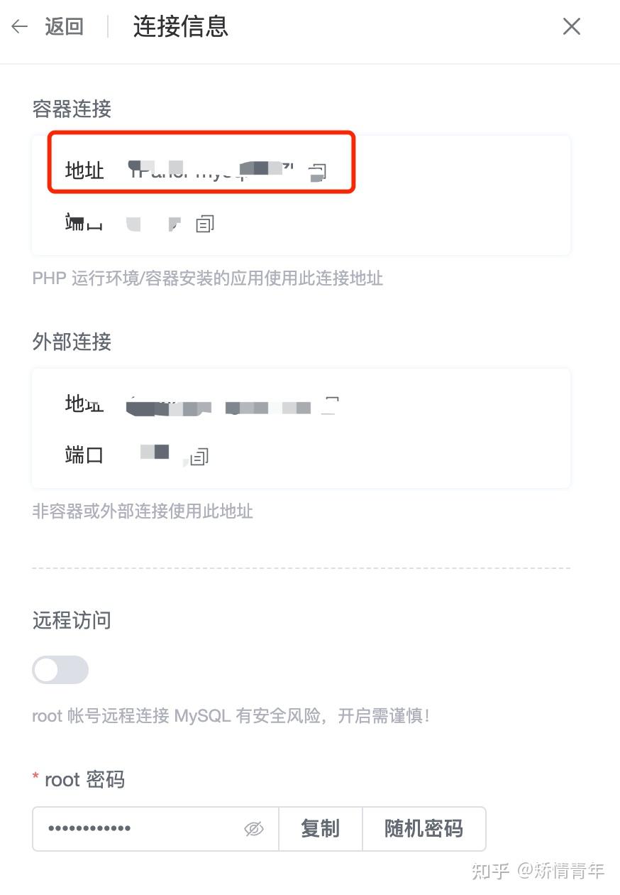 使用1panel搭建wordpress网站并安装主题ripro-v5 - 知乎