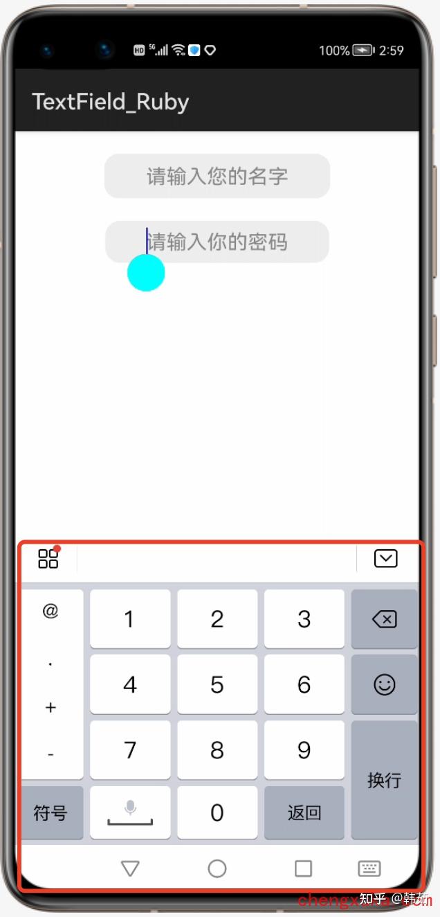 3.3【HarmonyOS鸿蒙开发】组件TextField - 知乎