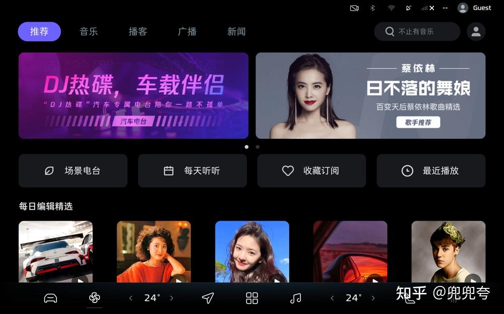 内测归来，7天深度体验R7 OTA新版本 - 知乎