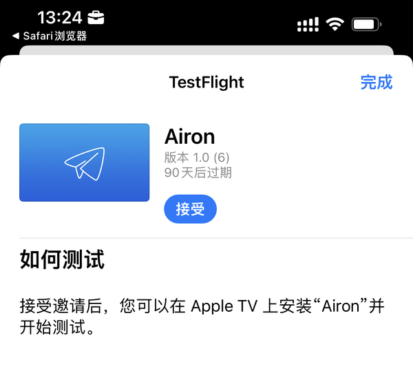如何在Apple TV上安装Testflight应用？ - 知乎