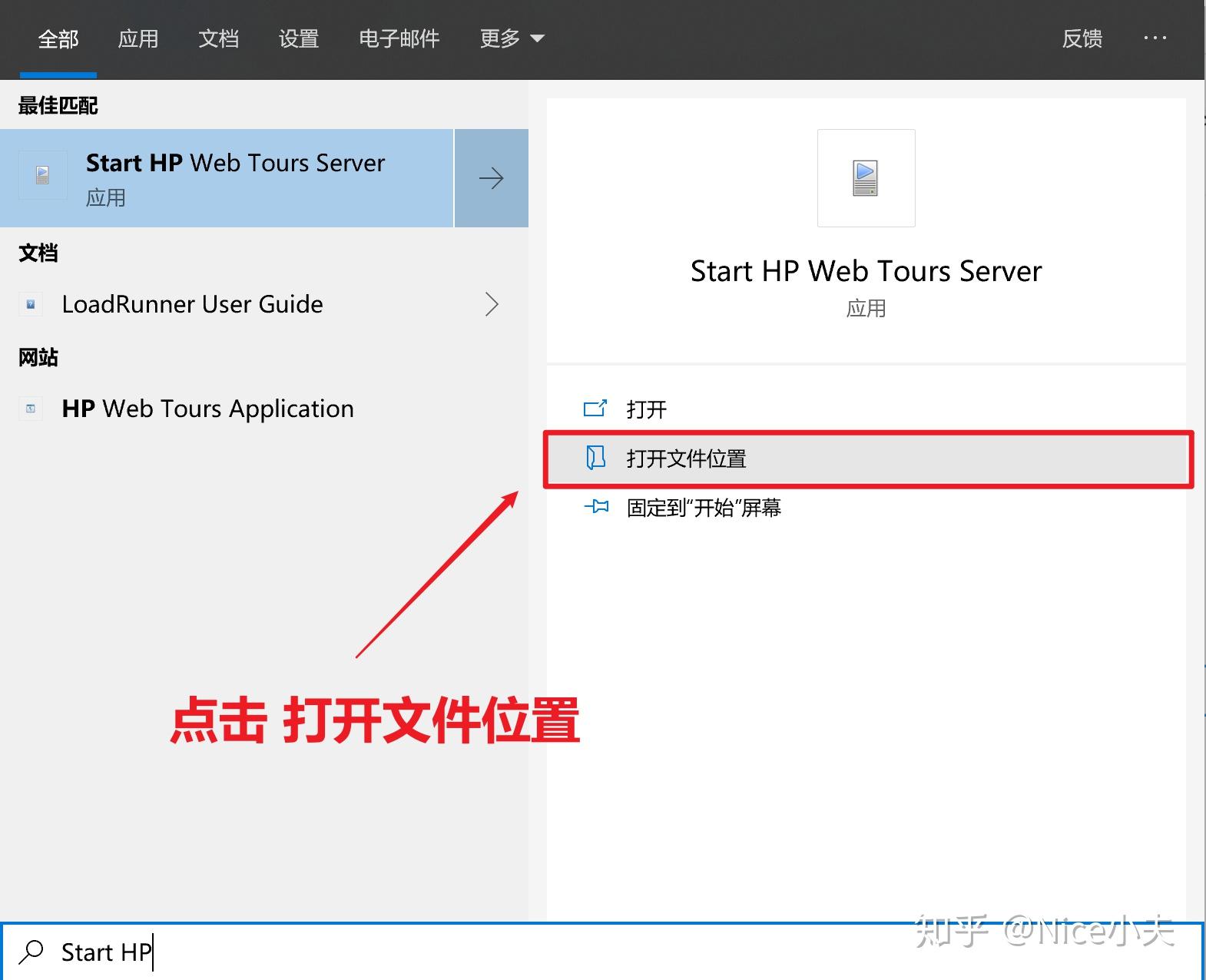 LoadRunner快速入门！看一遍就会了。(内含实例) - 知乎