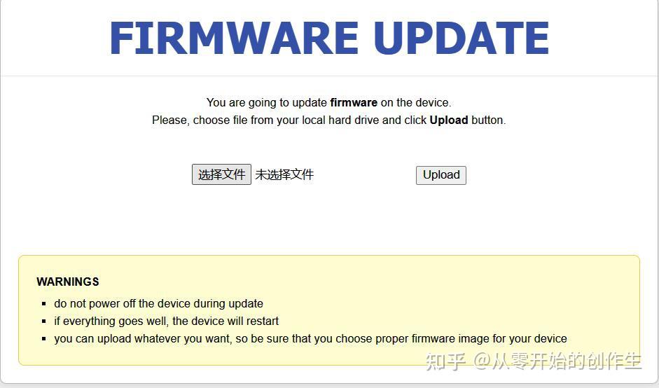 诺基亚贝尔EA0326GMP路由器刷机上手体验 - 知乎