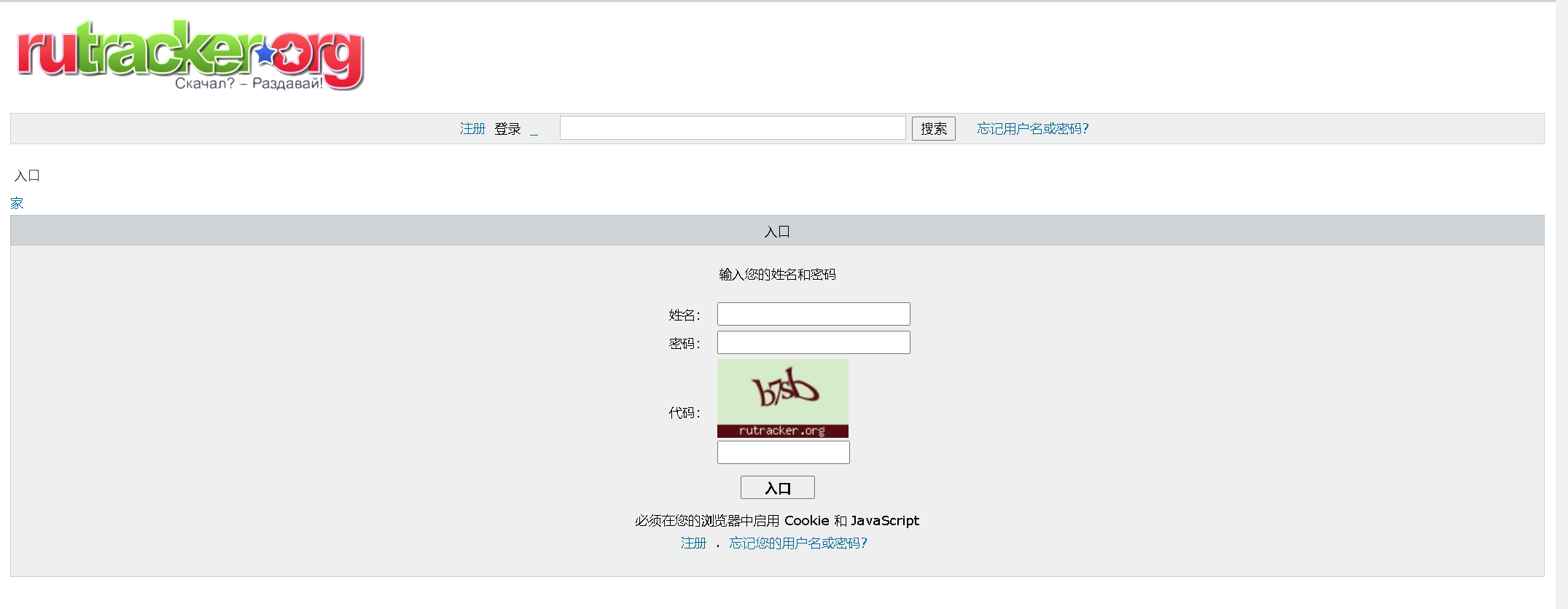 如何使用RuTracker - 知乎