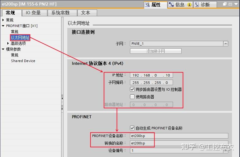 通过 PROFINET 数据记录库读取 S7-1200 的 IP 地址、MAC 地址及 MRP 环状态 - 知乎