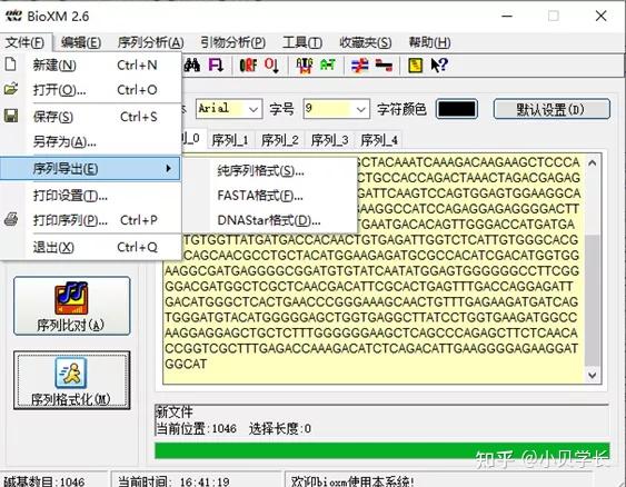 神器推荐：BioXM一个神奇的软件（附安装问题解决办法） - 知乎