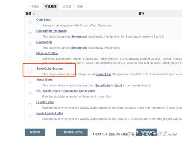 使用jenkins集成jacoco和sonarqube检查代码测试覆盖率 知乎