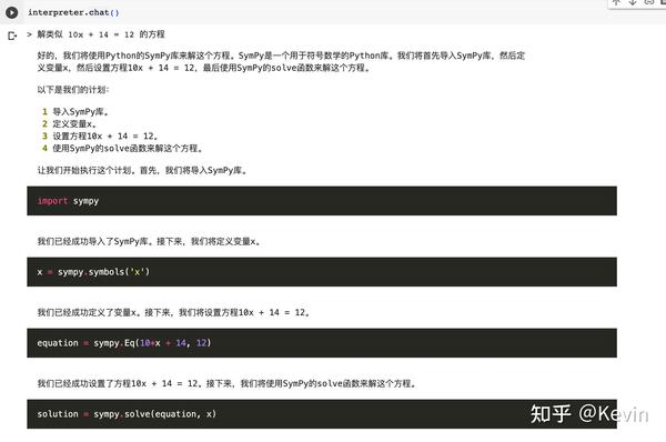 Open Interpreter：OpenAI Code Interpreter的开源实现｜本地化｜可联网 - 知乎