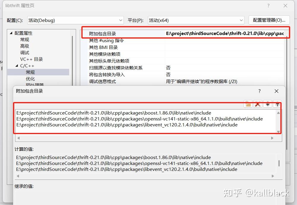 Windows编译thrift-0.21.0的cpp源码 - 知乎