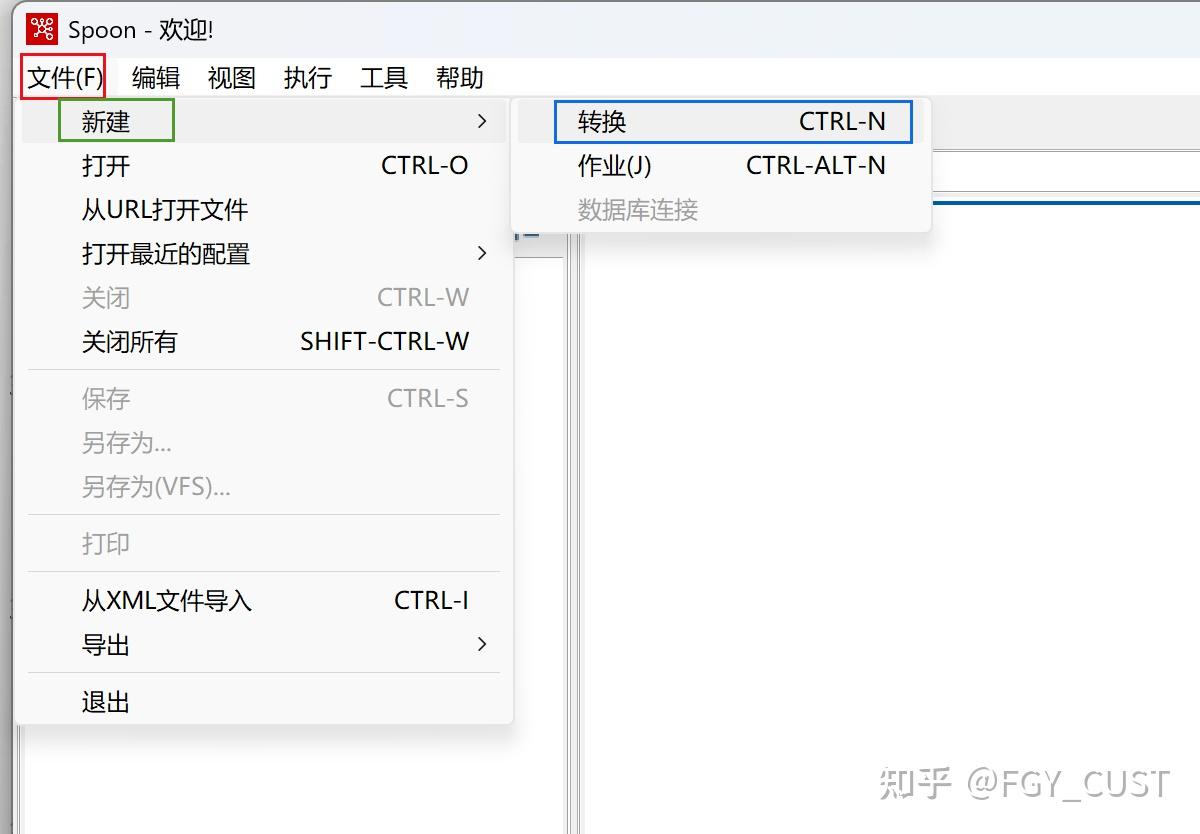 使用 Kettle 将 XML 文件转换为 JSON 文件 - 知乎