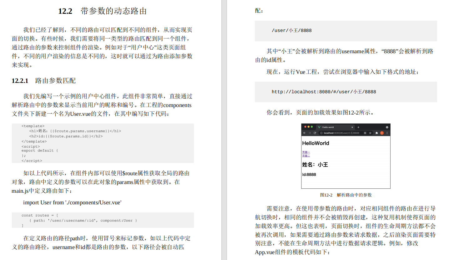 说实话假如你从2025年开始学Vue3，看这份前端开发实战Vue.js3手册（炫彩版）就够了 - 知乎