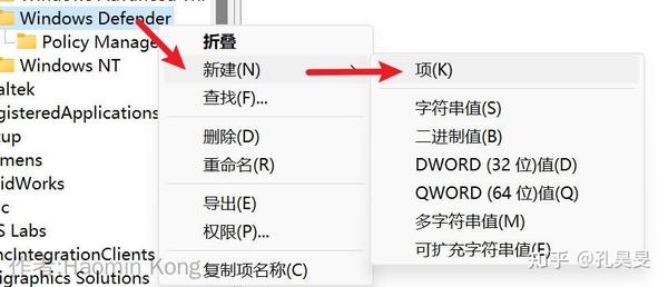 禁用/解除禁用Windows Defender及自带防火墙 全攻略 - 知乎