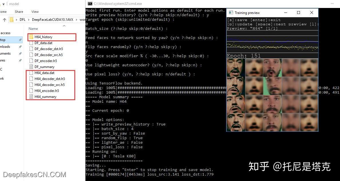 DeepFaceLab小白入门（5）：训练换脸模型！ - 知乎