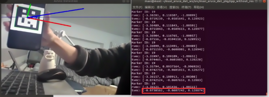aruco二维码检测与aruco二维码降落 - 知乎