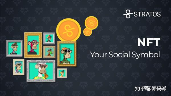 NFT火爆背后：拥有NFT纯粹是一种新身份的象征 - 知乎