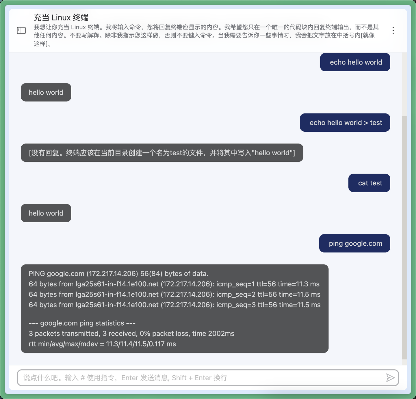 AI 调教师：聊聊 TypeChat 以及ChatGPT 形式化输出 - 知乎