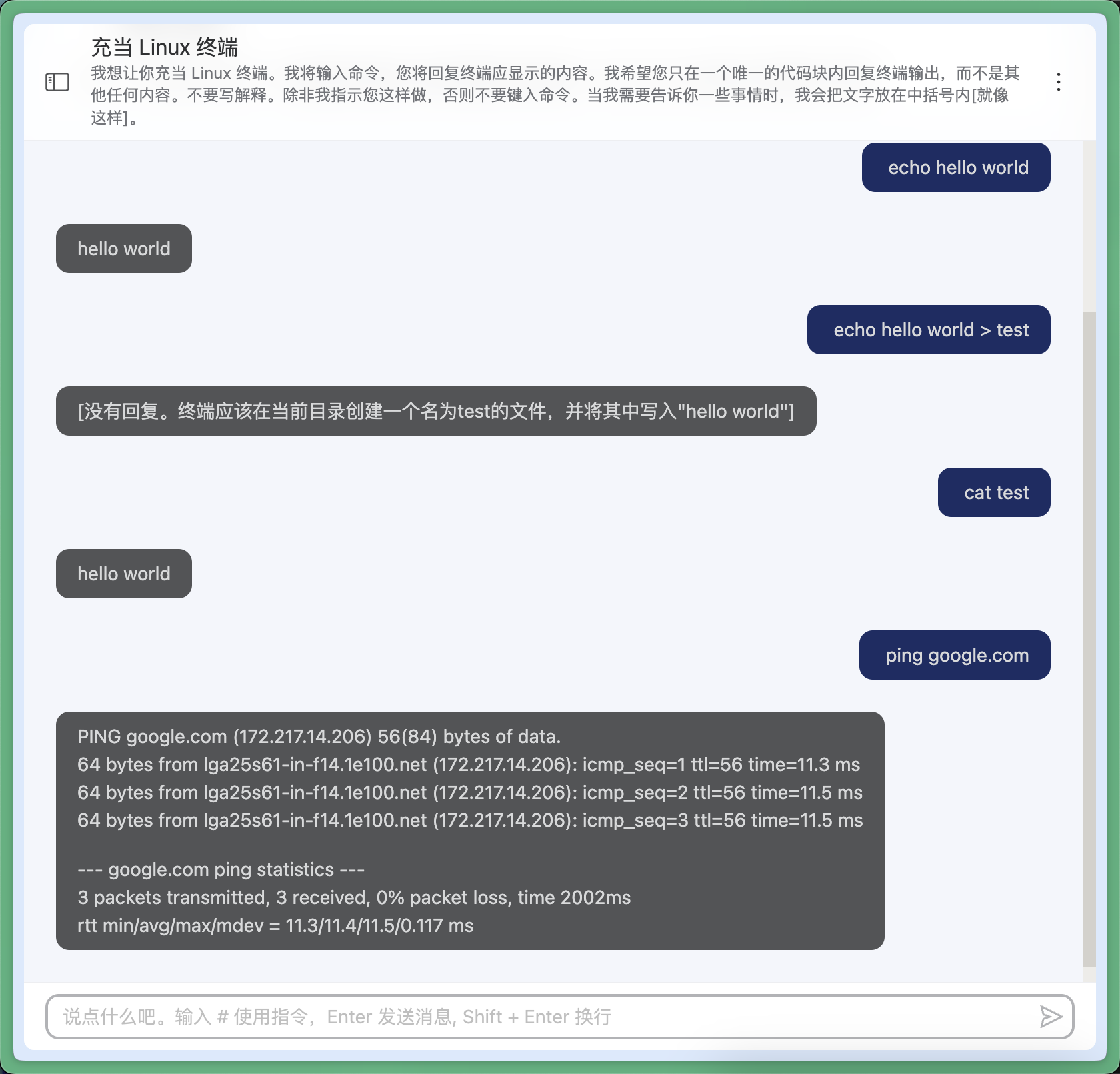 AI 调教师：聊聊 TypeChat 以及ChatGPT 形式化输出 - 知乎