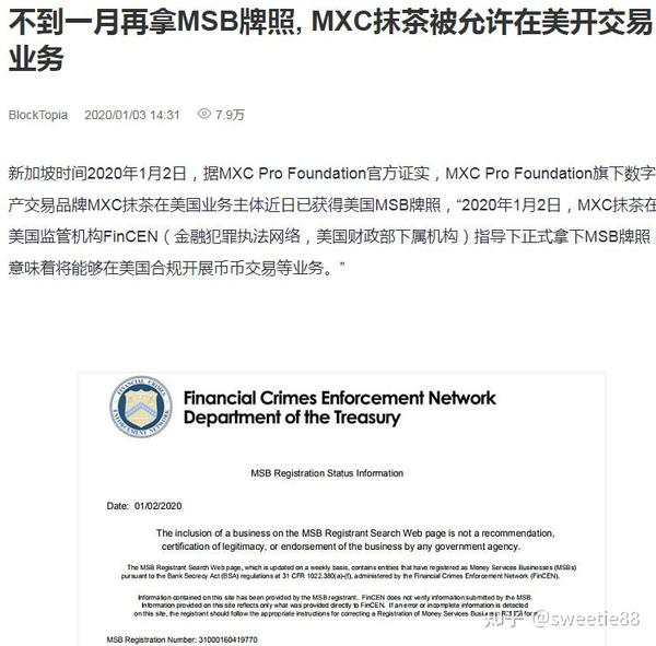 美国MSB牌照为什么会受到如此大佬的追捧？ - 知乎