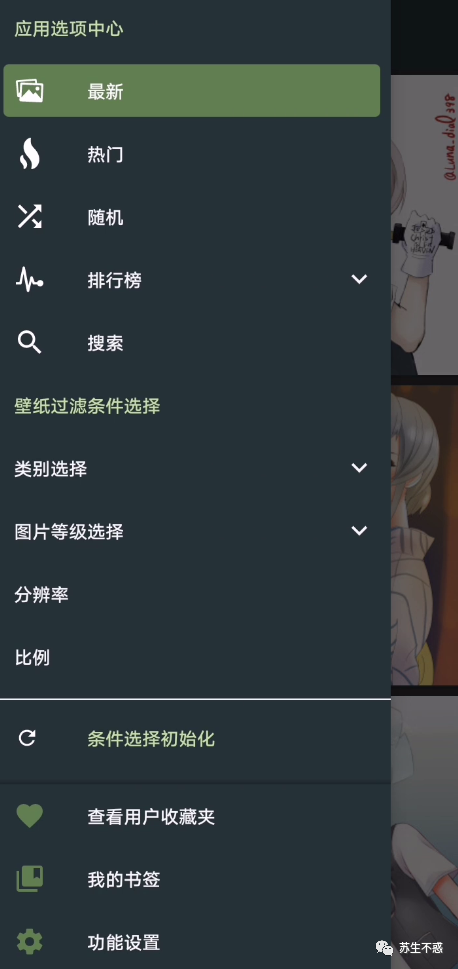 WallHaven 壁纸app，下载手机电脑壁纸 - 知乎
