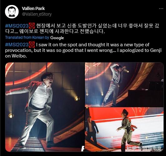 围剿LCK！BLG零封GEN，Tabe庆祝走错边，Bin放话3-1T1 - 知乎