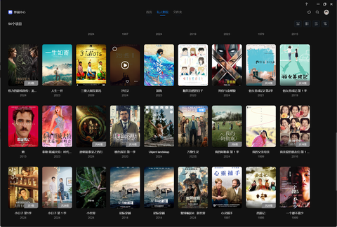 搞了NAS之后去哪里下载4K，8K的电影？ - 知乎
