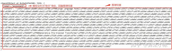 Openai开发系列(十):chat Completion Models Api详解与构建本地知识库问答系统实践 知乎