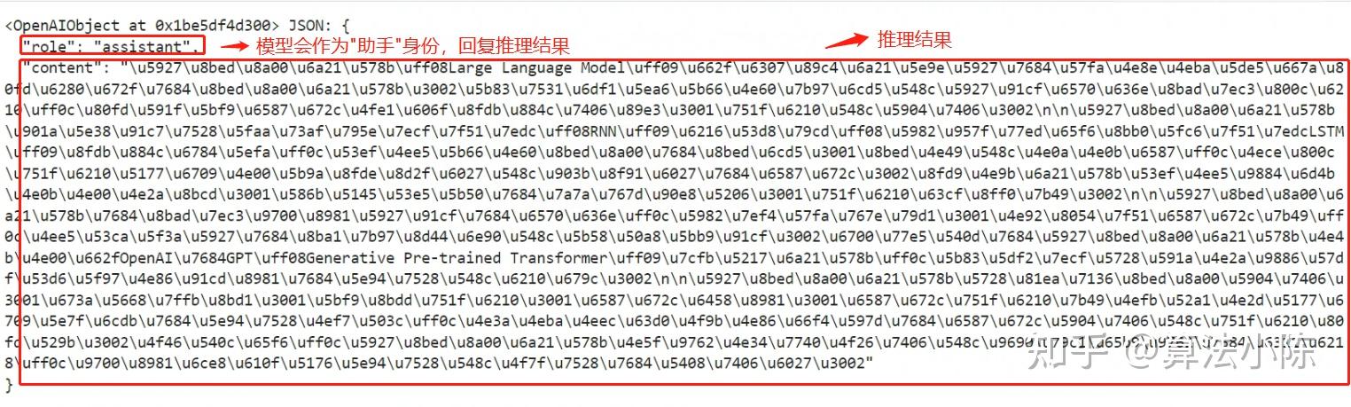 Openai开发系列(十):chat Completion Models Api详解与构建本地知识库问答系统实践 知乎