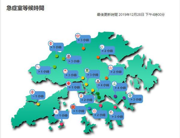 香港医疗环境如何？ - 知乎